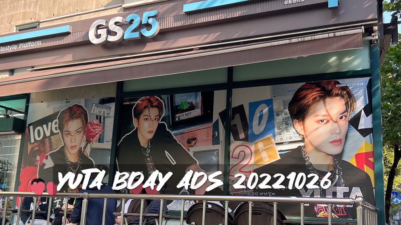 221026 Yuta Birthday Ads 2022 || NCT 127 유타 생일 - YouTube
