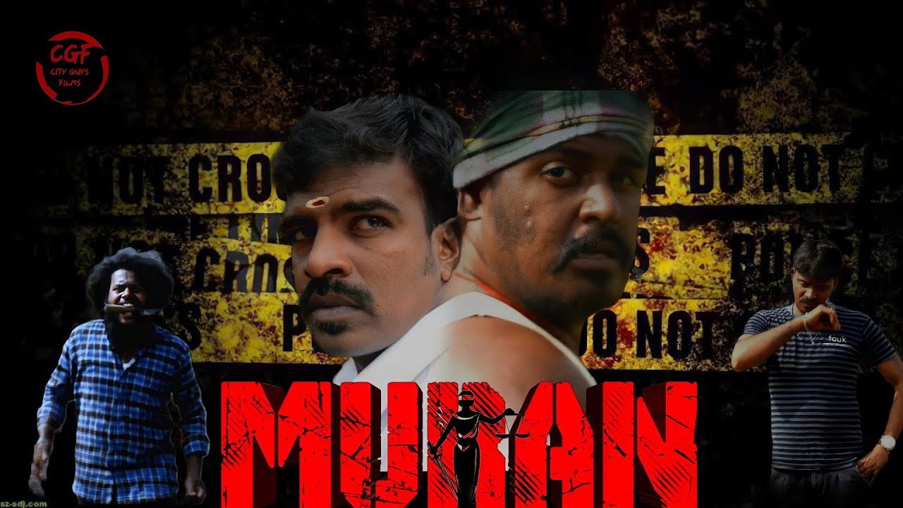 MURAN official trailer / cityguys films /Coming soon - YouTube