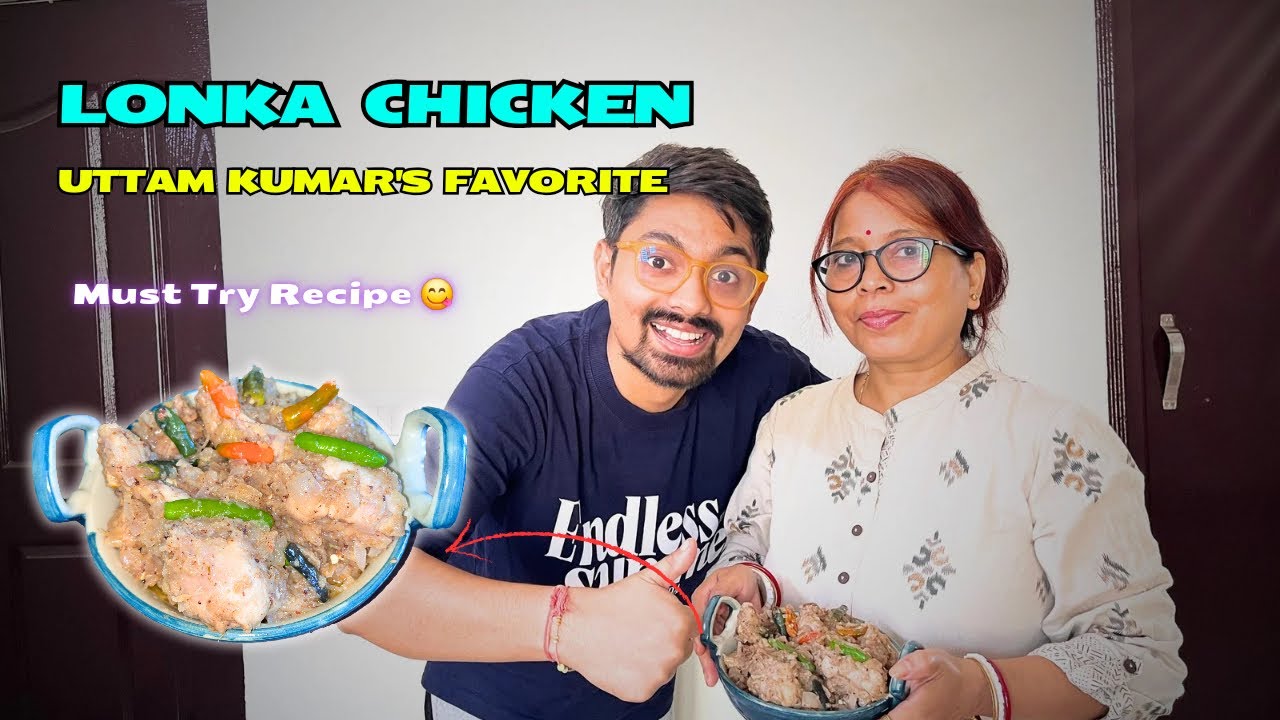 Lonka Chicken Recipe – Uttam Kumar's All-Time Favourite! (Kancha Lonka ...