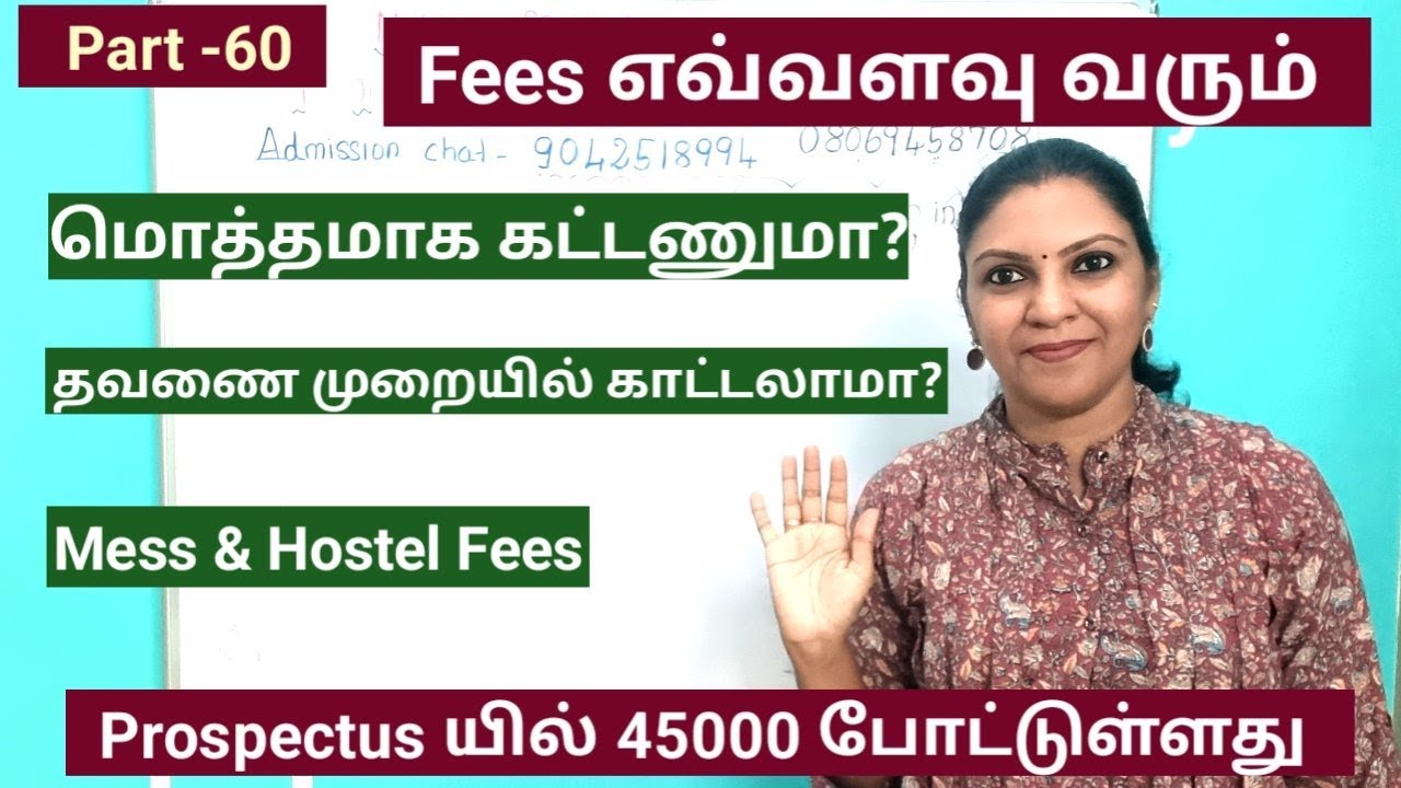 Paramedical Fees Structure Discussion Government SF College Fees paramedical-fees-structure-discussion-government-sf-college-fees