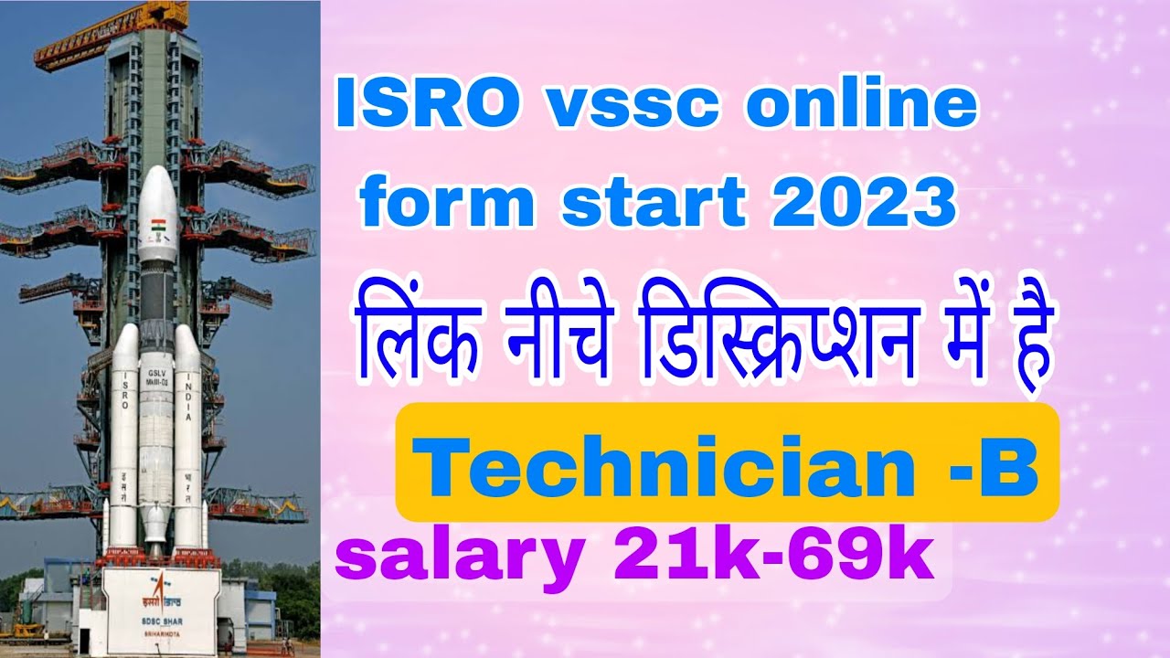ISRO vssc online form start आज से 4/5/2023 Last date 18/5/2023 - YouTube