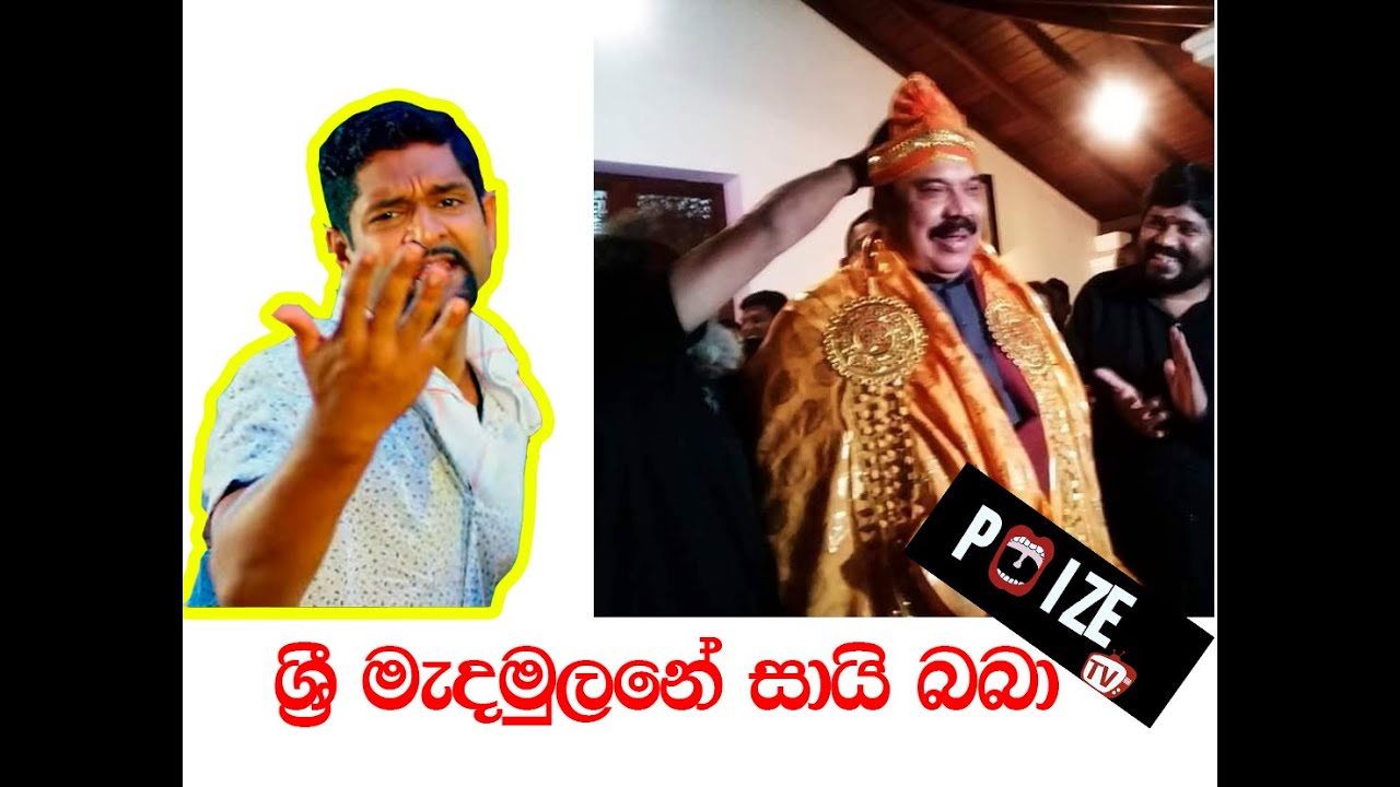 Ranjan Ramanayake Song 2020 - YouTube