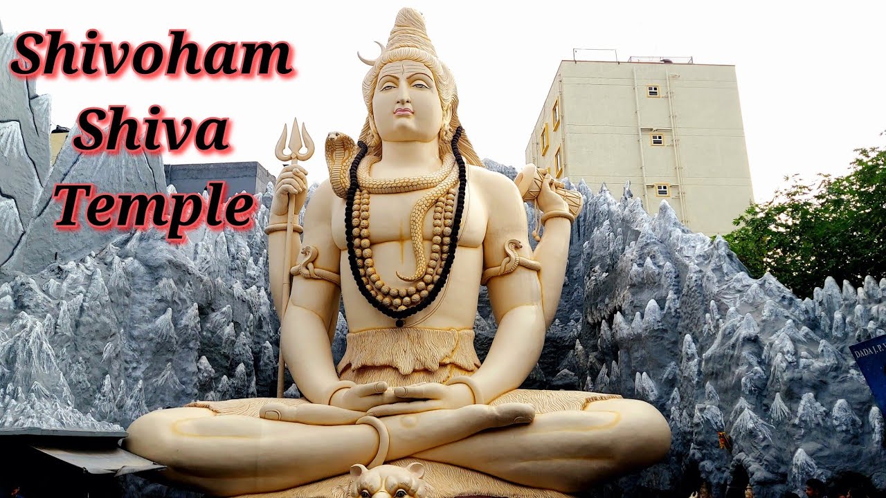 Shivoham Shiva Temple in Bangalore | ಬೆಂಗಳೂರಿನ ಶಿವೋಹಂ ಶಿವ ದೇವಾಲಯ ...