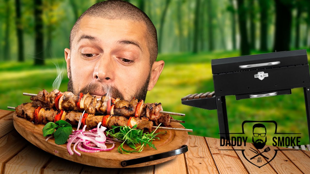 В чому різниця між грилем і барбекю? Огляд продукції Daddy Smoke. - YouTube