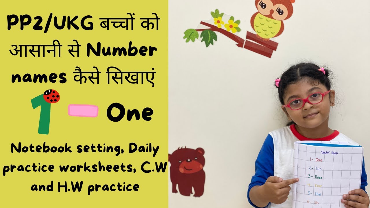 Easiest Way To Teach Number Names To PP2 UKG Kids One Ten Daily Easiest Way To Teach Number Names To PP2 UKG Kids One Ten Daily