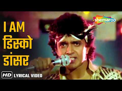 I Am A Disco Dancer | Disco Dancer (1982) | Mithun Chakraborty, Kim | Bappi Lahiri | Vijay Benedict