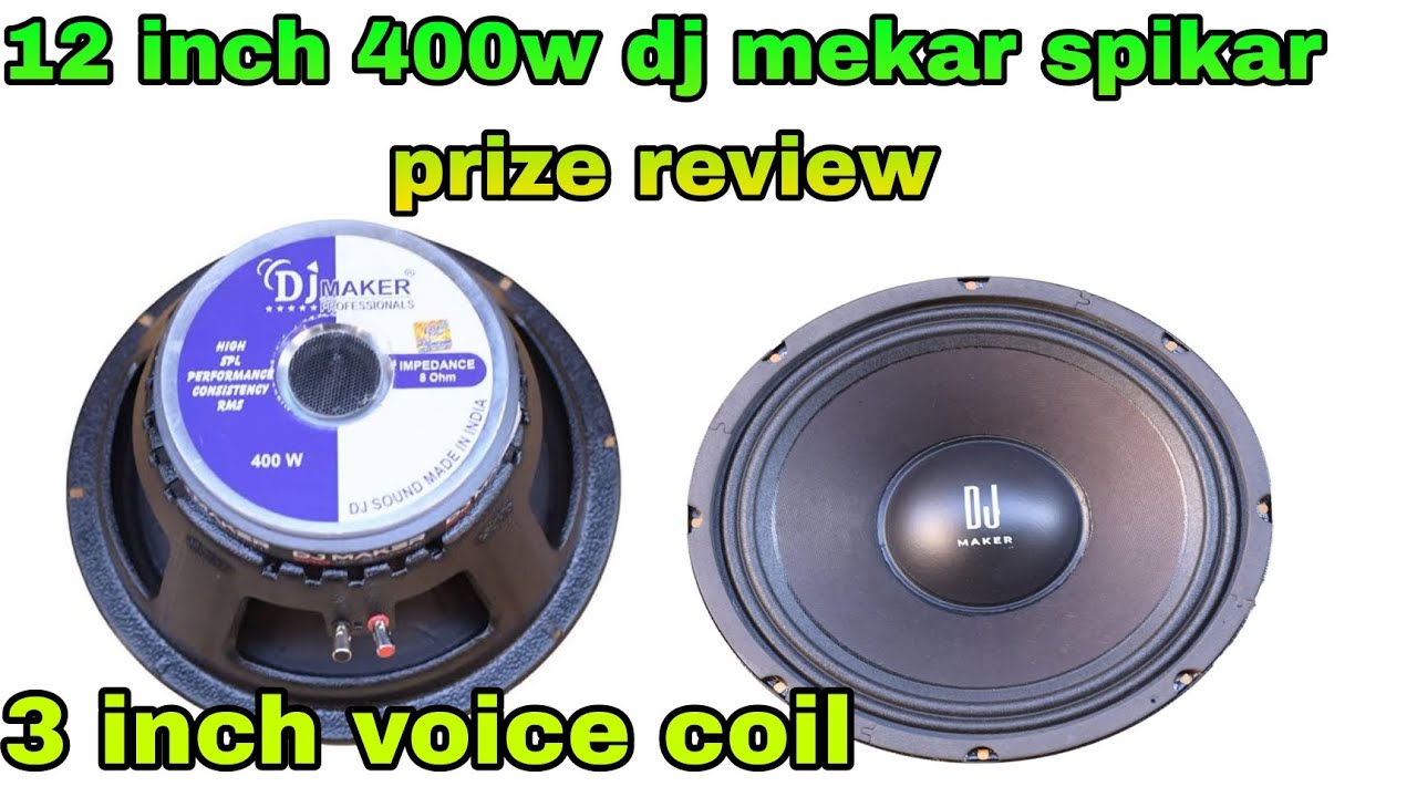 Dj mekar pro 12 inch 400w mid bass spikar|| prize review 3 inch voice ...