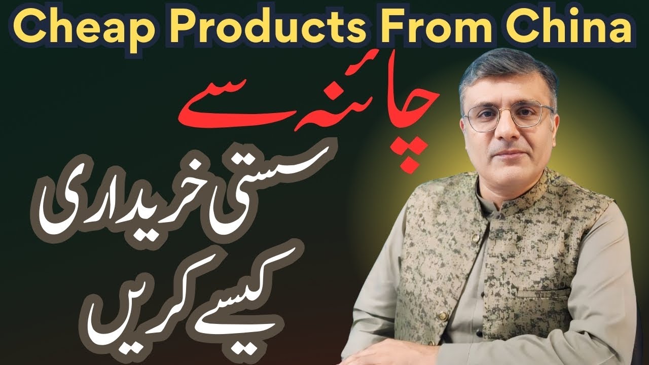 How to Import cheap Products From China in 2024 - YouTube