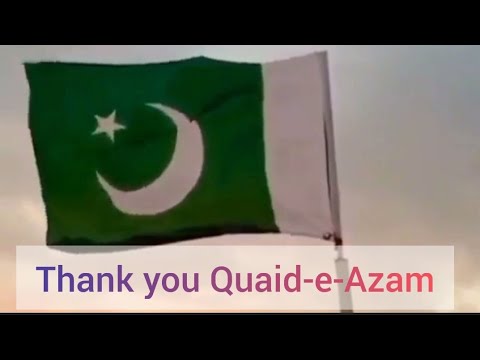 independent day mubarak/thank you Quaid e Azam/14 August 1994