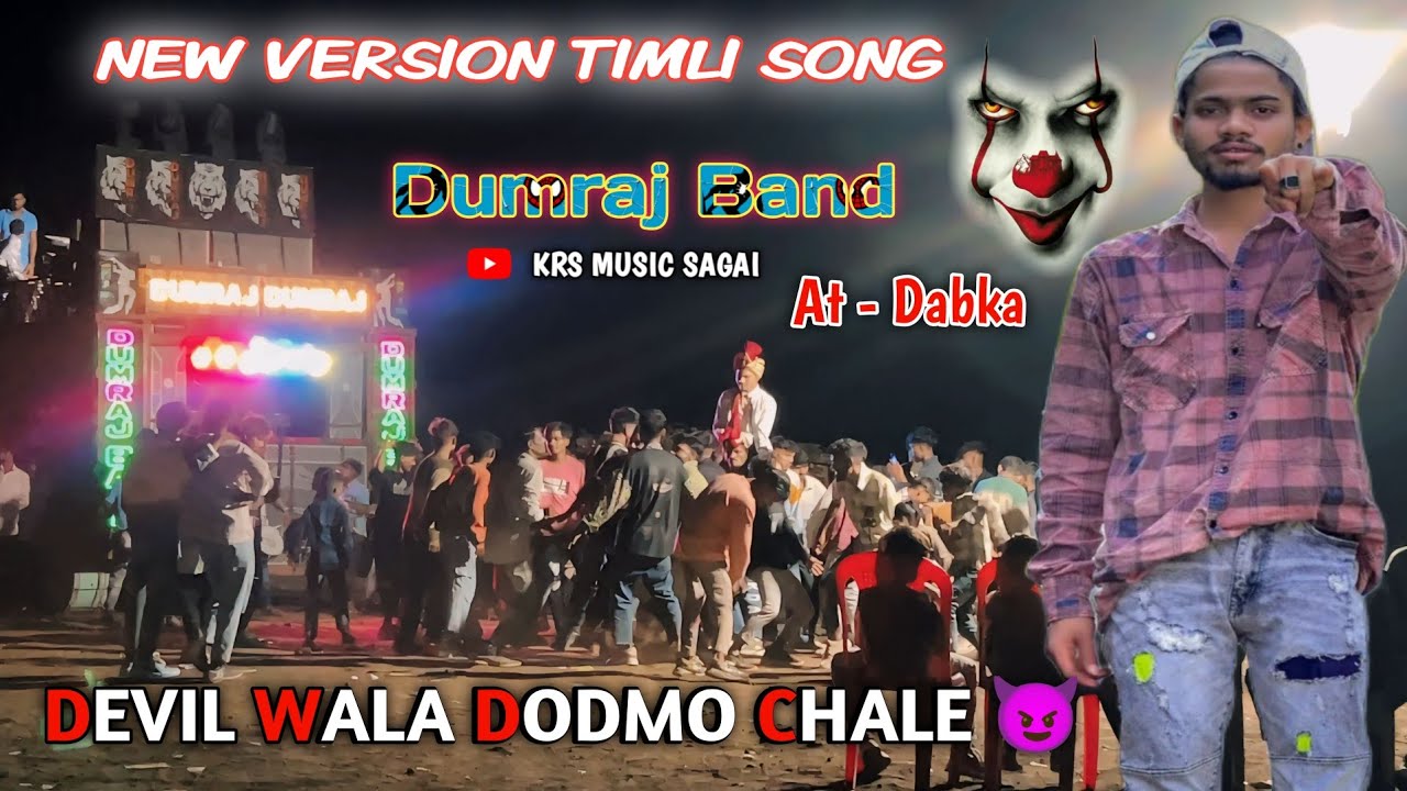 DEVIL WALA DODMO CHALE 😈👿 | NEW VERSION TIMLI SONG | DUMRAJ BAND AT. DABKA - YouTube
