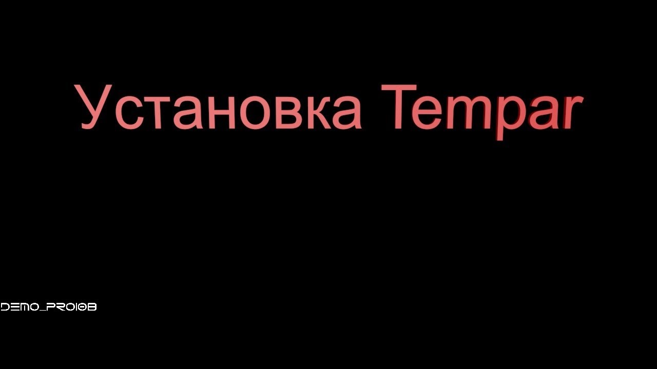 Установка плагина (PSP) Tempar - YouTube