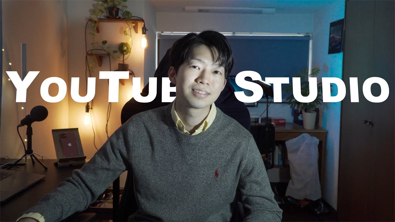 My Youtube Setup and How I Make My Youtube Videos - YouTube