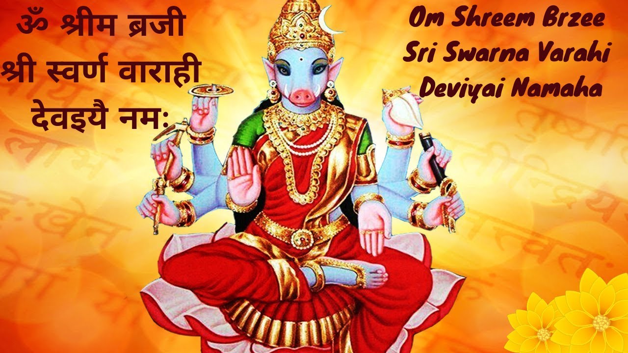 VARAHI MANTRA !! The most powerful Mantra for Wealth !! Meditation ...