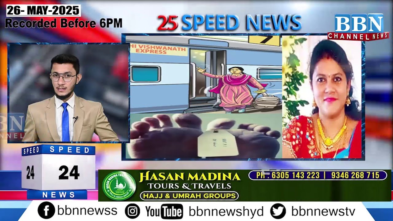 BBN Speed News | 26th May 2025 | 25 Updates in 5 Minutes | BBN NEWS ...