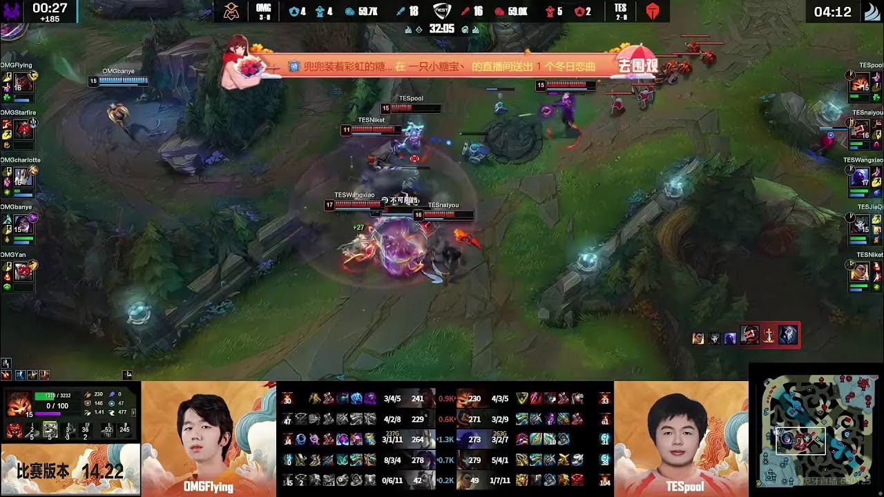 🔴Trực tiếp NEST LOL 2024 | WE- RNG(BO2) , TOP- OMG, (BO2)|QUÂN BỊP TV - YouTube