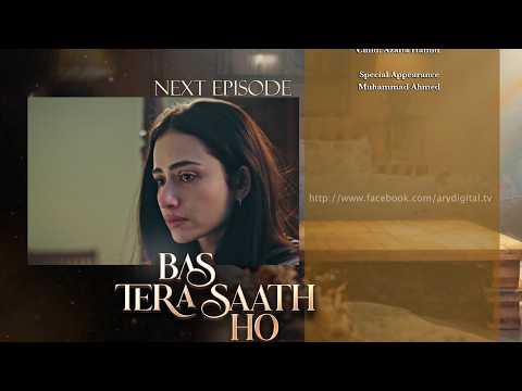 Bas Tera Saath Ho Episode 15 | Teaser | Farhan Saeed | Sana Javed | 16 JUNE 2026