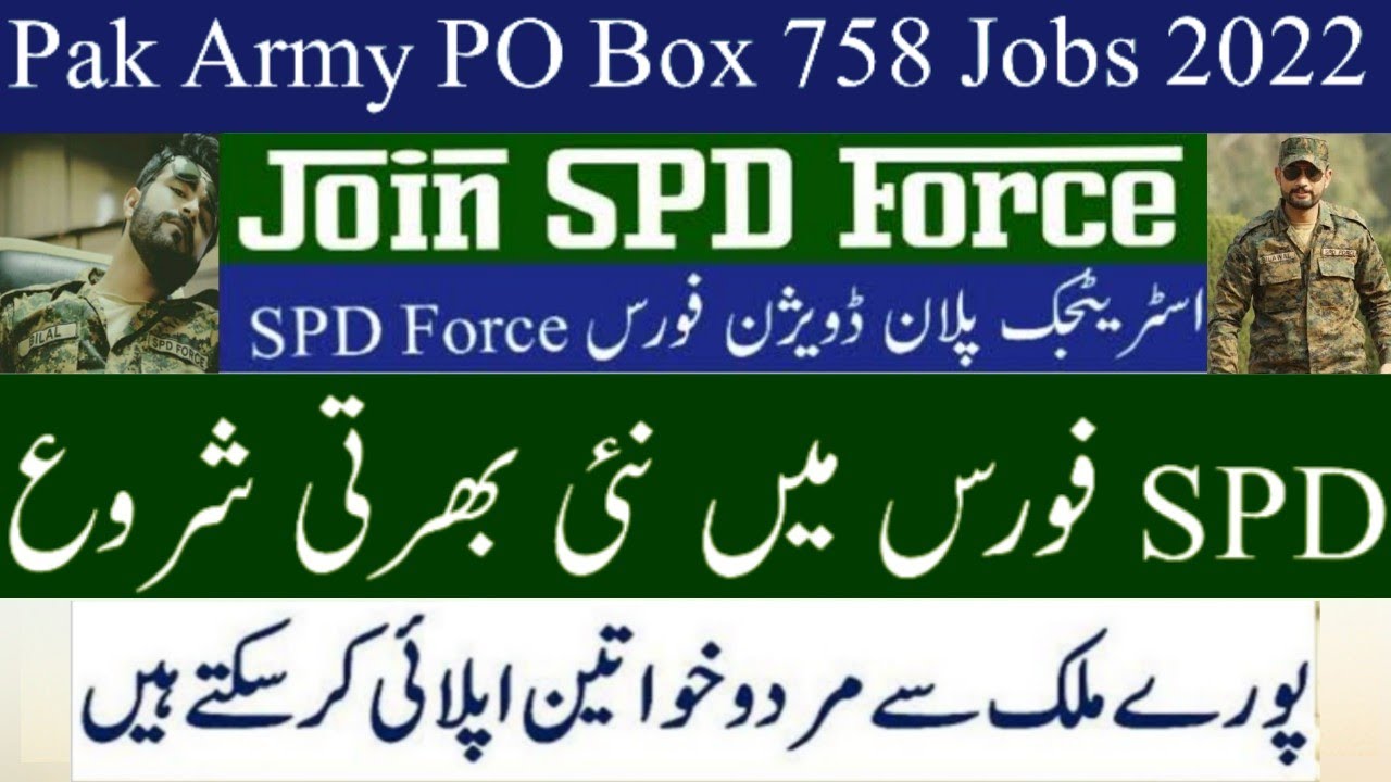 Strategic Plans Division SPD Force Jobs 2022-PO Box 758 - YouTube