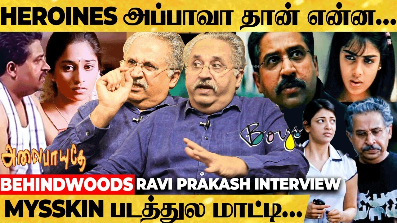 Shalini, Genelia, Kajal அப்பாவா தான் என்ன தெரியும், ஆனா நான்... - Actor ...