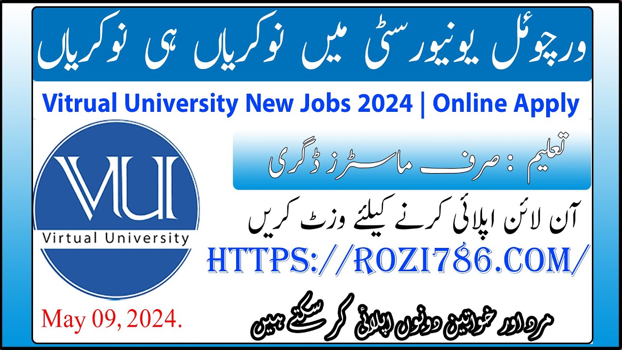 VU jobs 2024 | virtual university jobs BIC jobs | Rozi786 - YouTube