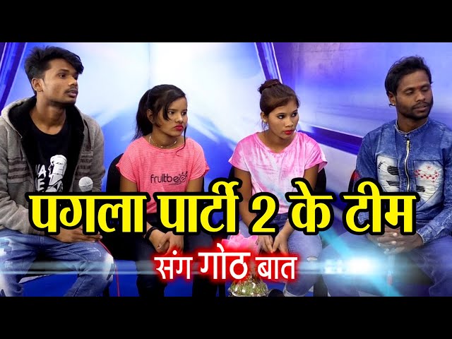 जय जोहार चैनल | जोहार बिसेस कार्यक्रम - Jayjohar