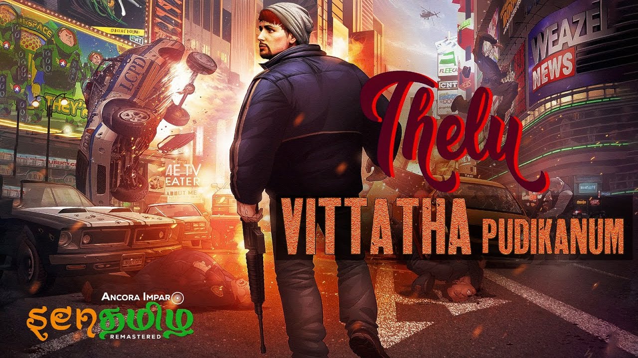 🔴LIVE STREAM STRP AI Remastered | New Tea Kadhai Owner Same Employee ...