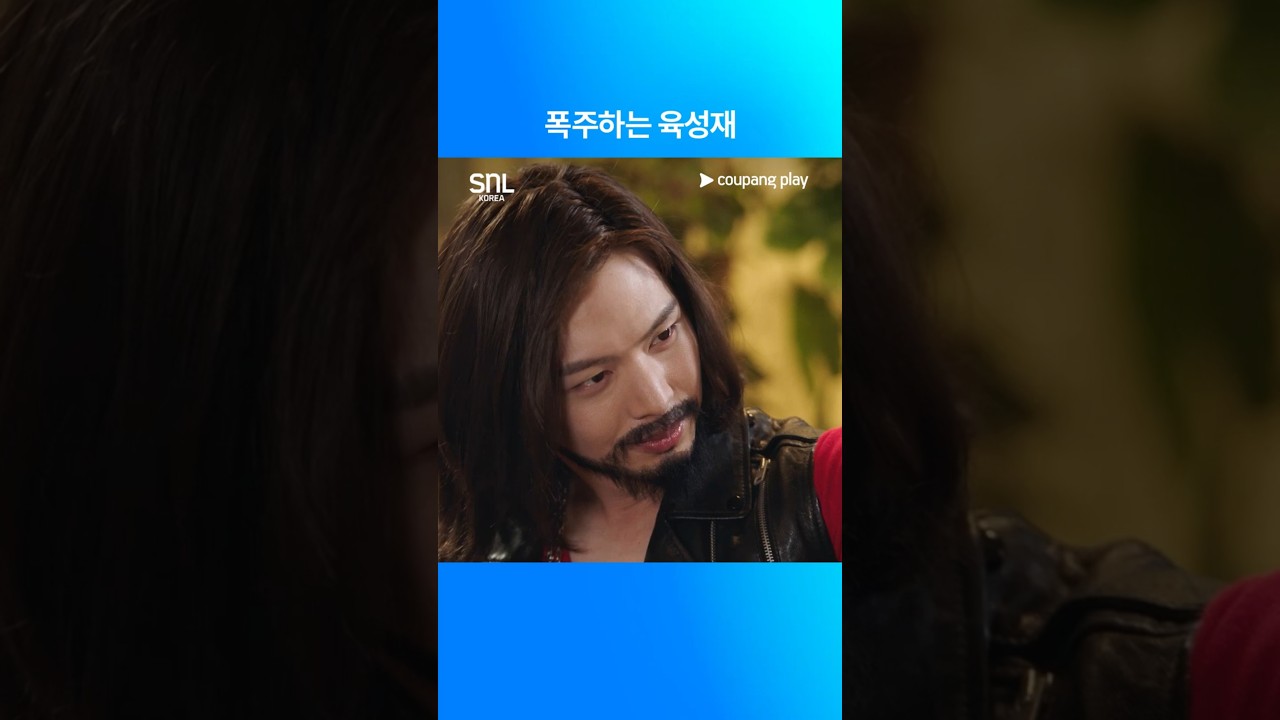 #SNL 코리아 | Snippod