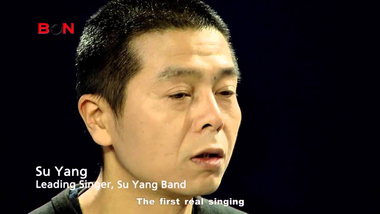 蘇陽 - 《土的聲音》 - Amazing China紀錄片 - Earth and songs—Su Yang - YouTube