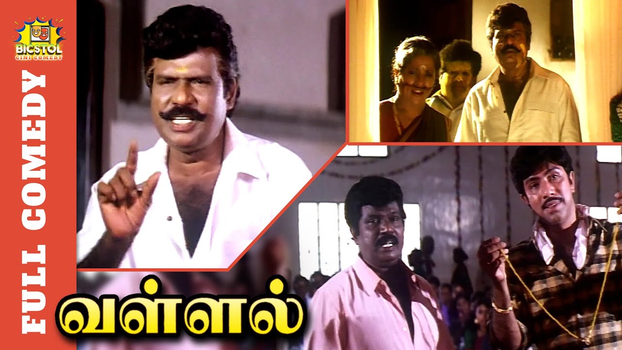 Vallal Full Movie Comedy | Goundamani Senthil Comedy | Sathyaraj ...