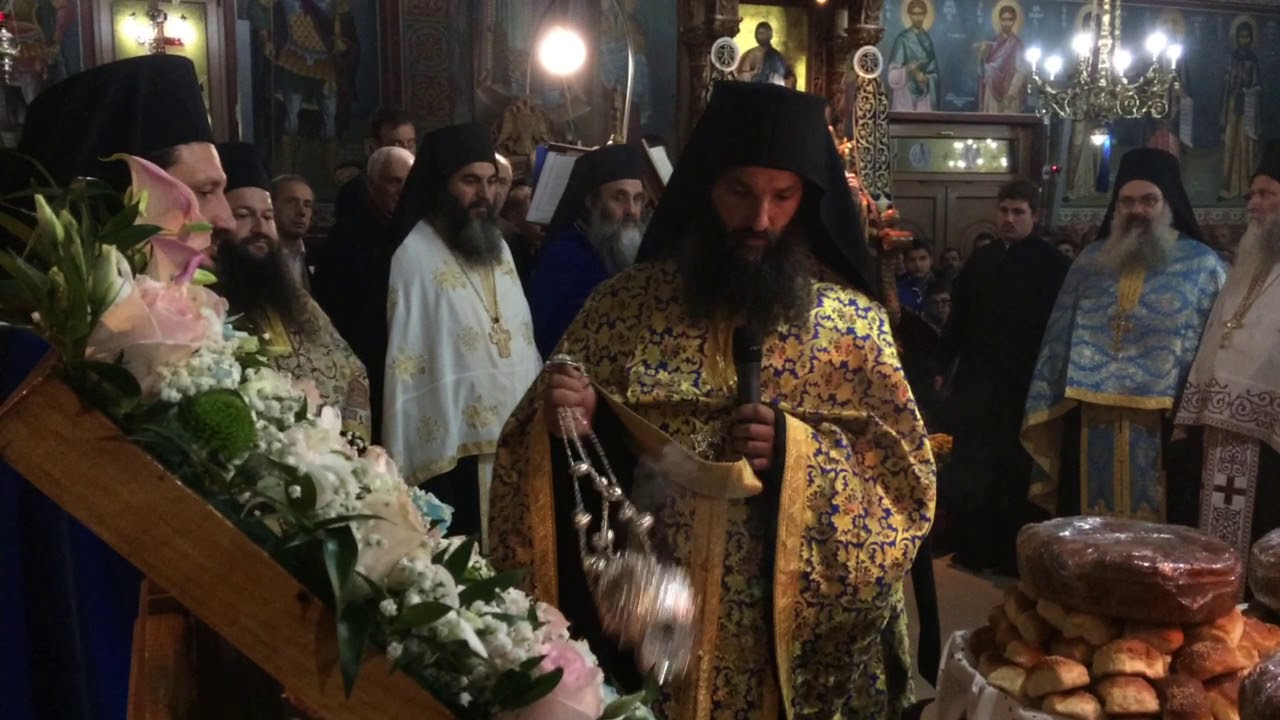ΙΕΡΑ ΠΑΝΗΓΥΡΙΣ ΙΝ ΑΓΙΑΣ ΣΚΕΠΗΣ ΠΤΟΛΕΜΑΪΔΑΣ (ΠΑΝΗΓΥΡΙΚΟΣ ΑΡΧΙΕΡΑΤΙΚΟΣ ...