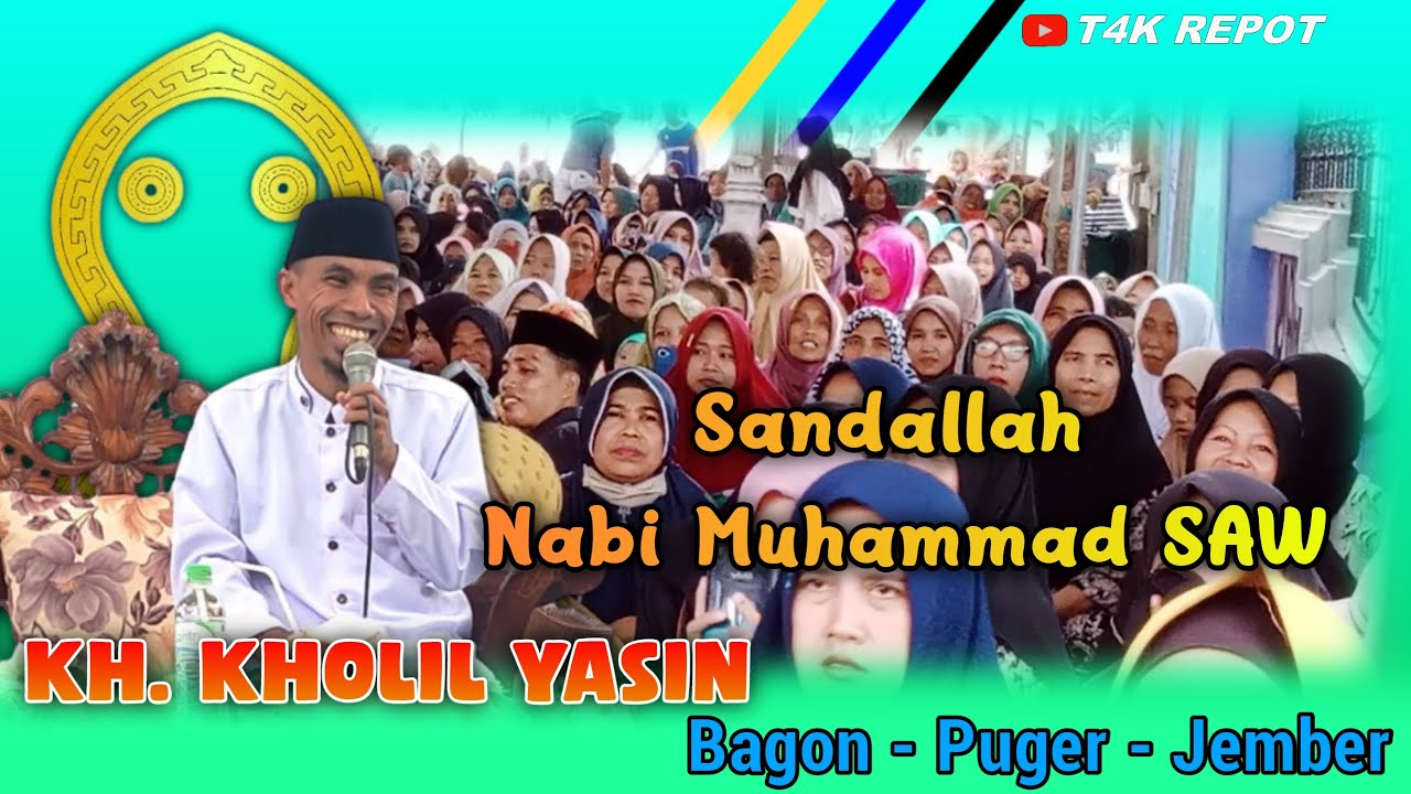KH. KHOLIL YASIN || SANDALLAH NABI MUHAMMAD SAW. PENGAJIAN UMUM ...