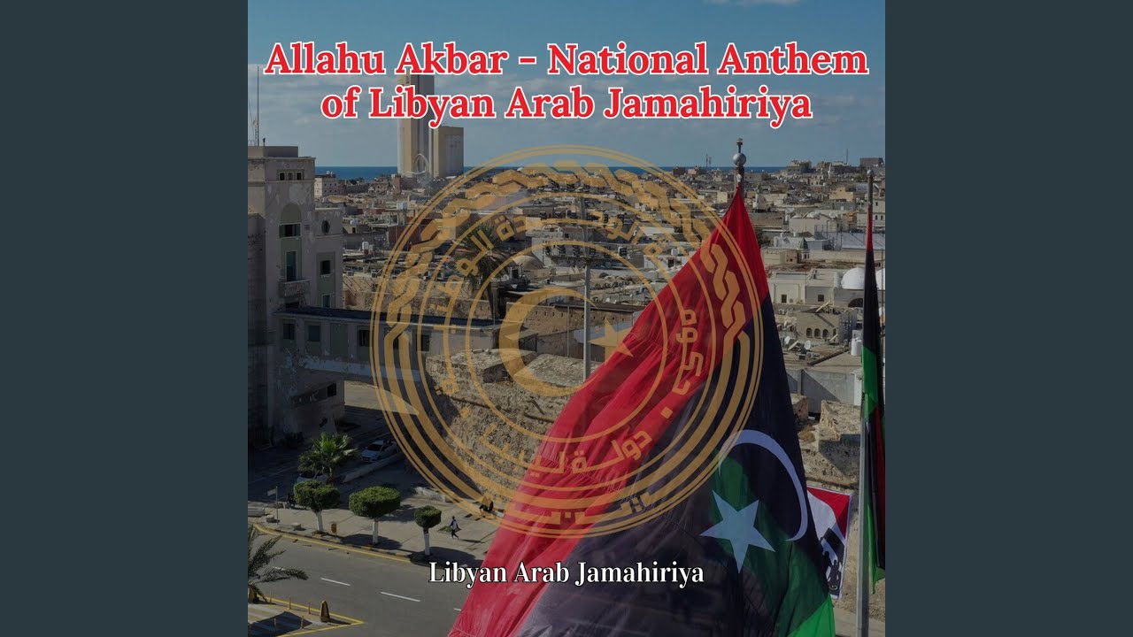 Allahu Akbar - National Anthem of Libyan Arab Jamahiriya - YouTube
