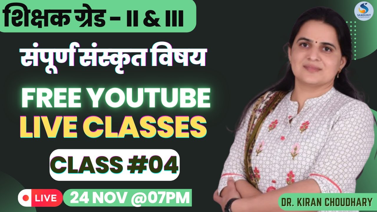 Grade 2nd & 3rd : FREE SANSKRIT YOUTUBE LIVE CLASSES CLASS #04 : DR KIRAN CHOUDHARY - YouTube