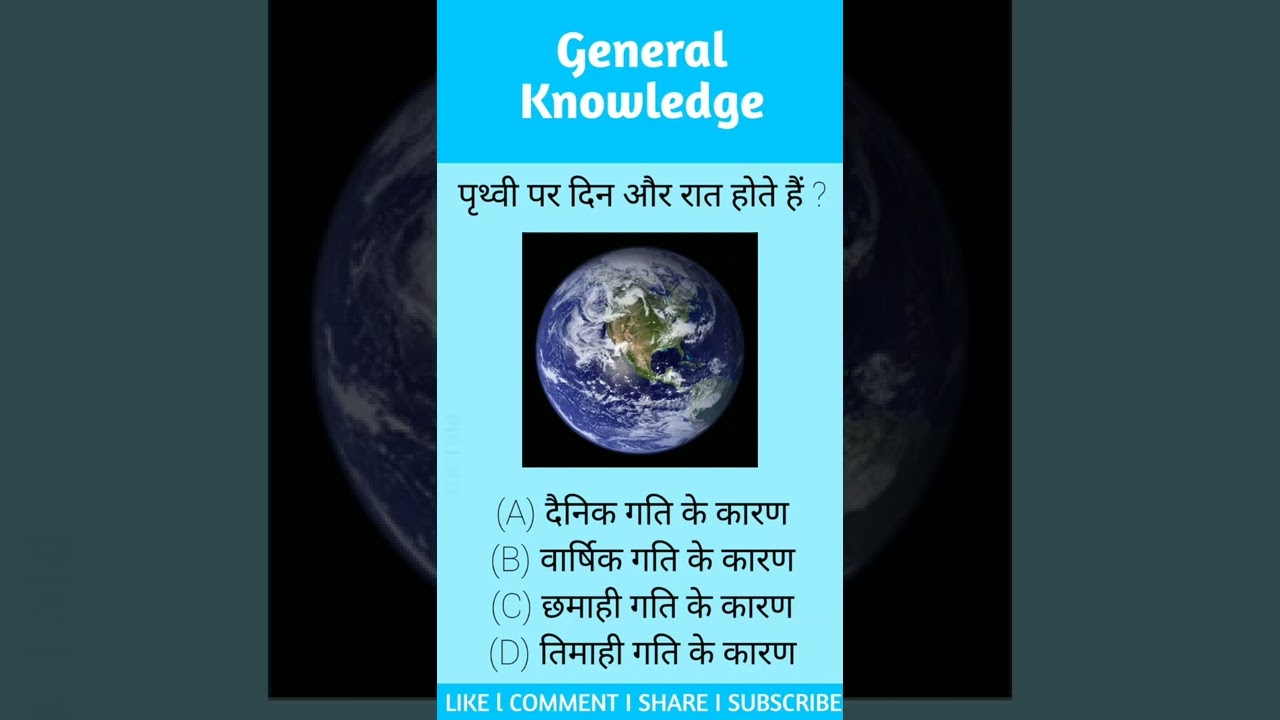 Random Facts L Facts Hindi random-facts-l-facts-hindi
