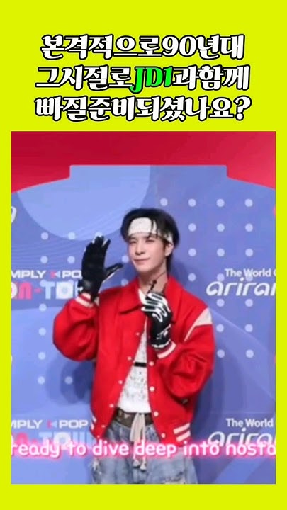 JD1이뽑은💥90년대감성최고의곡💥책임져 - YouTube