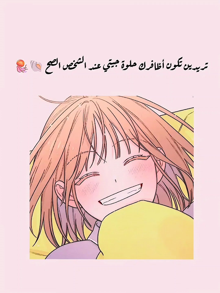 أظافر لطيفة و سهلة تخليك كيوت💅🎁edit Glowingskin Youtube