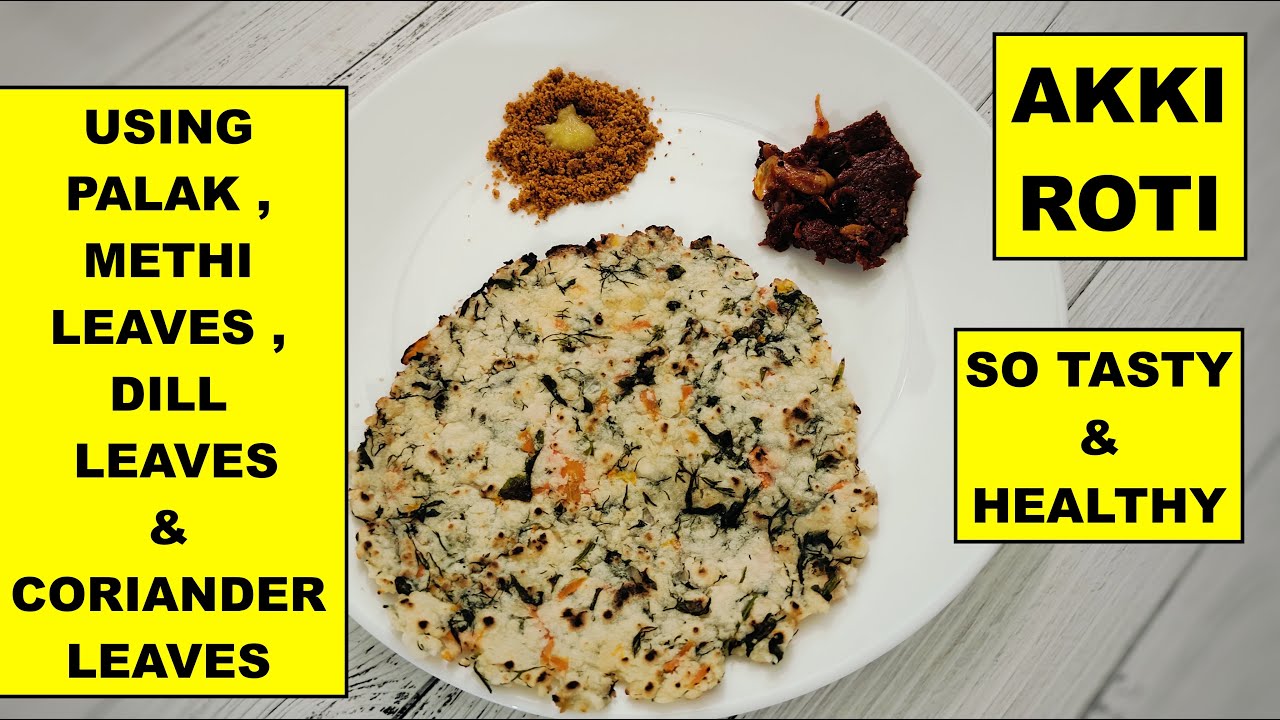 AKKI ROTI RECIPE | HEALTHY AKKI ROTI RECIPE - YouTube