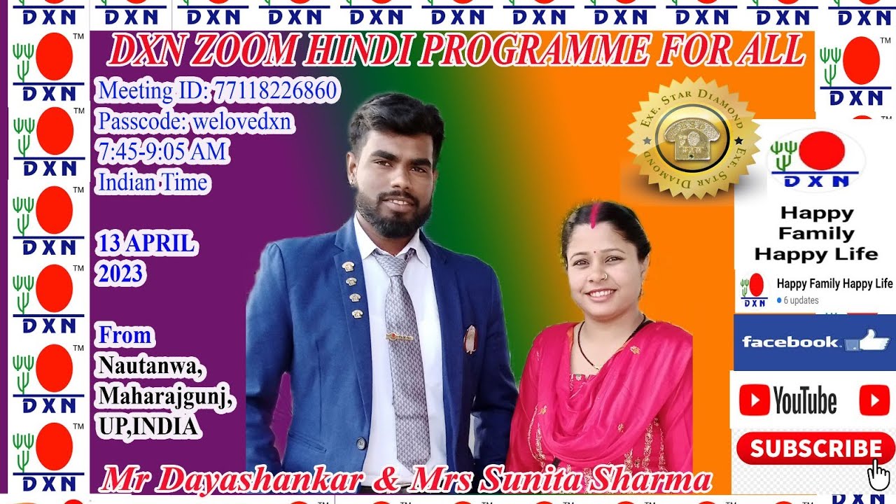 दयाशंकर जी सुनीता जी और संगीता जी ने बहुत ही जबरजस्त जनकारी दीए #dxn का ...