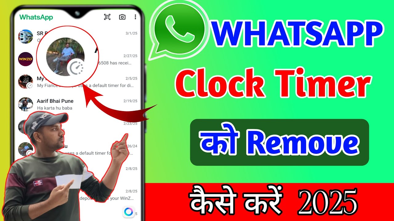 whatsapp profile me watch timer kaise hataye | default message timer in ...