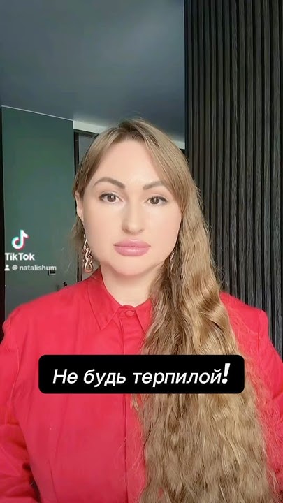 ПРО ПОНИМАНИЕ психология осознанность любовьксебе отношения