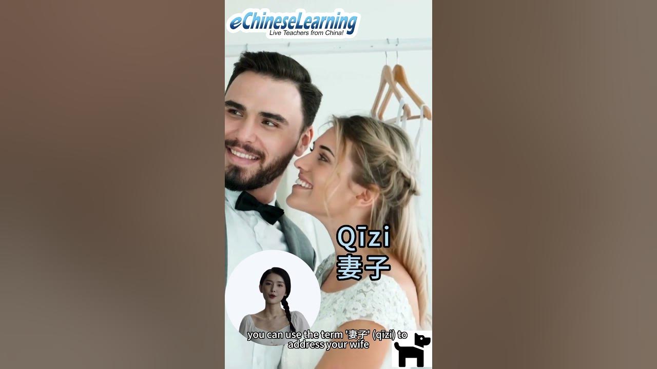 Five Ways To Say Wife In Chinese YouTube five-ways-to-say-wife-in-chinese-youtube