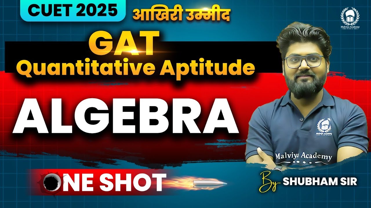 Cuet 2025 GAT Quantitative Aptitude | Algebra One Shot | आखिरी उम्मीद | Shubham Sir - YouTube