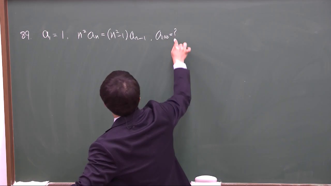 하이매쓰 Hi-Math 수학1 13 수학적귀납법 일등급문제 - YouTube