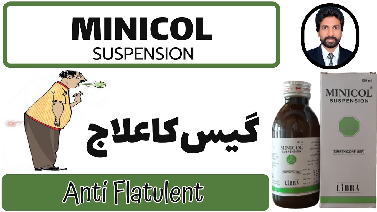 Minicol Syrup Uses | Minicol Syrup Dosage | Gas Treatment in Eid Ul ...
