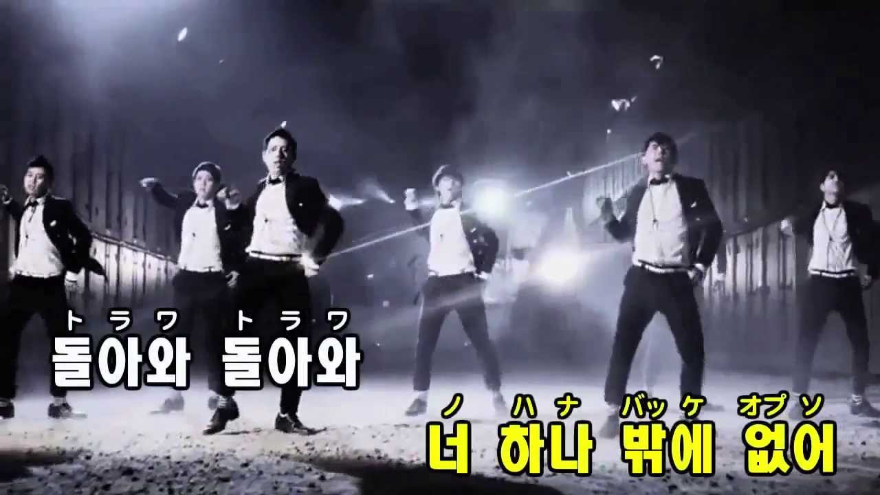 【カラオケ】INFINITE - 다시 돌아와 (Come Back Again) - YouTube
