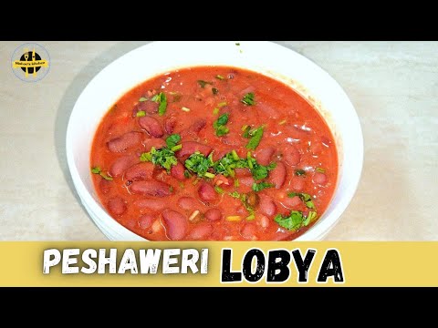 Authentic Peshaweri Lobya Karahi | Simple and Delicious Kidney Bean Curry @nishooskitchen