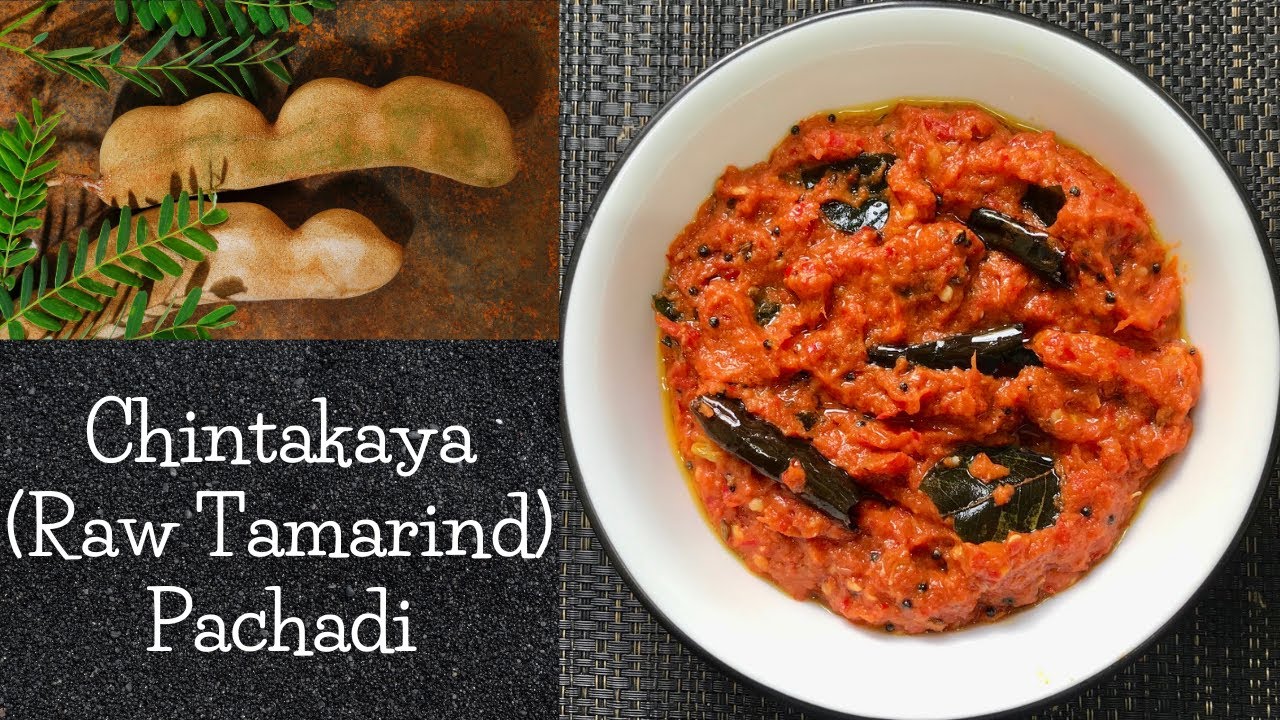 Chintakaya Pachadi | Raw Tamarind Pickle - YouTube