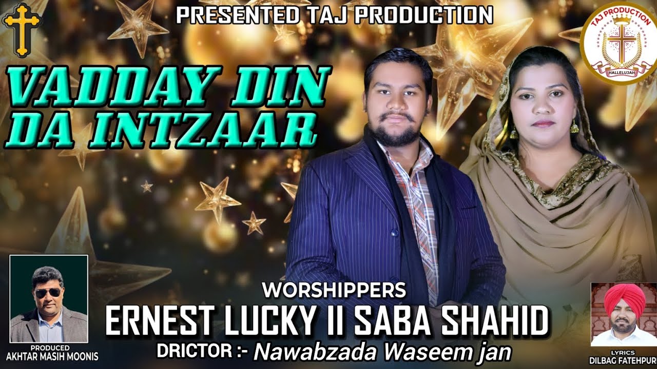 Beautiful Christmas Song || By || Saba Shahid & Ernest Lucky || Special ...