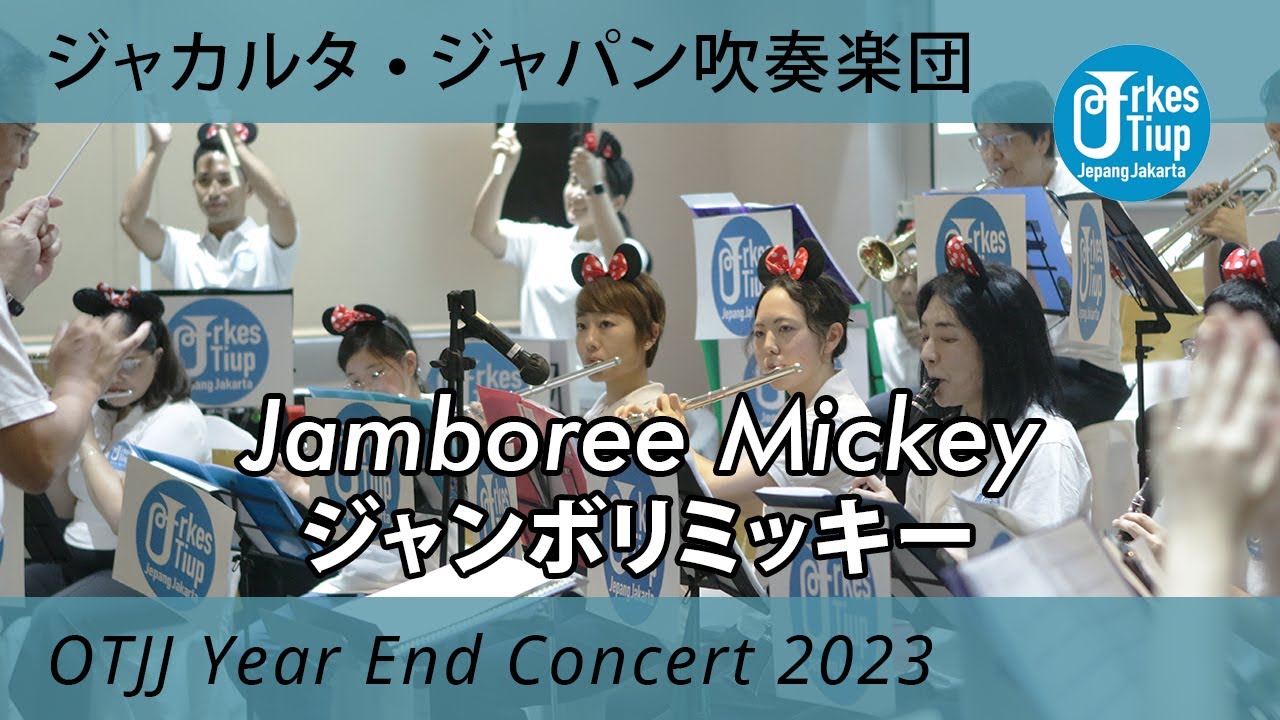 Jamboree Mickey/ジャンボリミッキー - YouTube