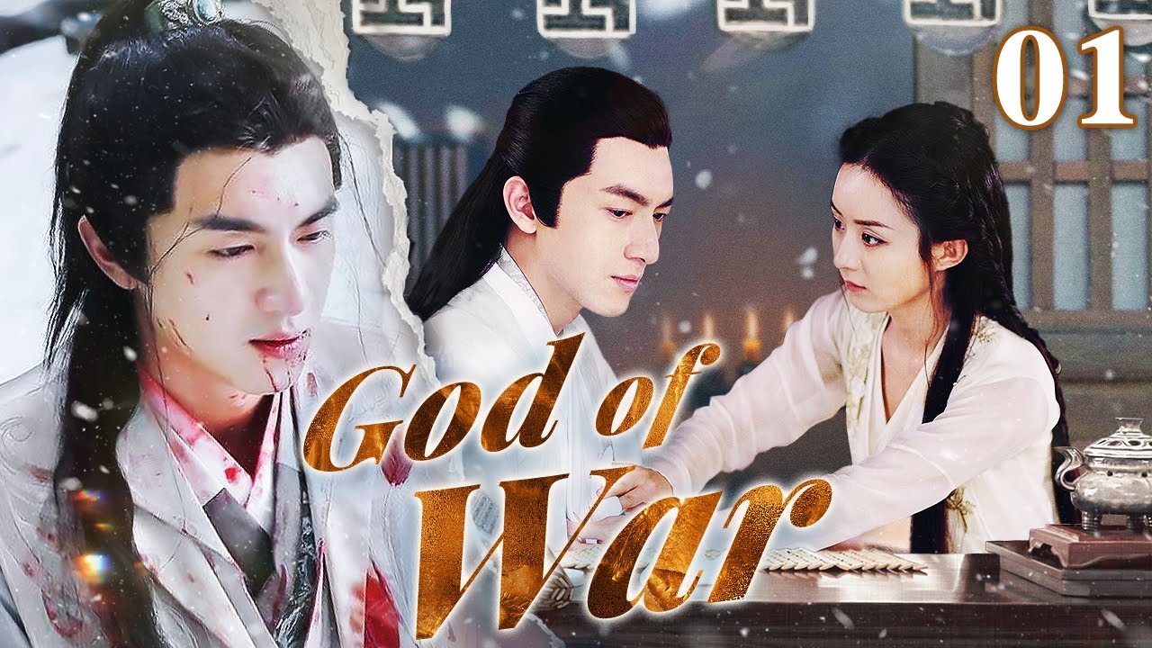 God of War- 01｜ Lin Gengxin and Zhao Liying once again team up in a ...