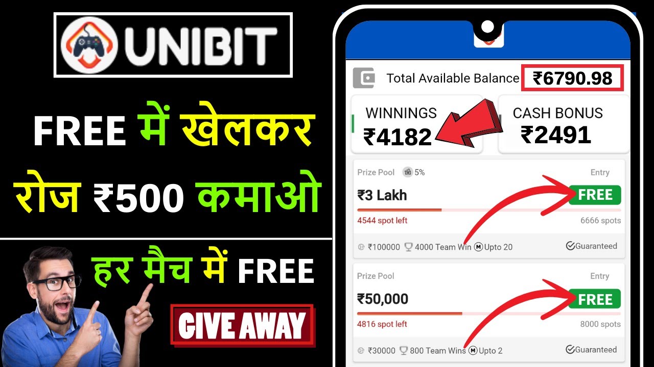 Unibit Games | New fantasy app | free entry fantasy app | हर मैच में ...